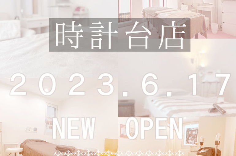 超人気エリアTHE REMIUM 時計台店オープン！！